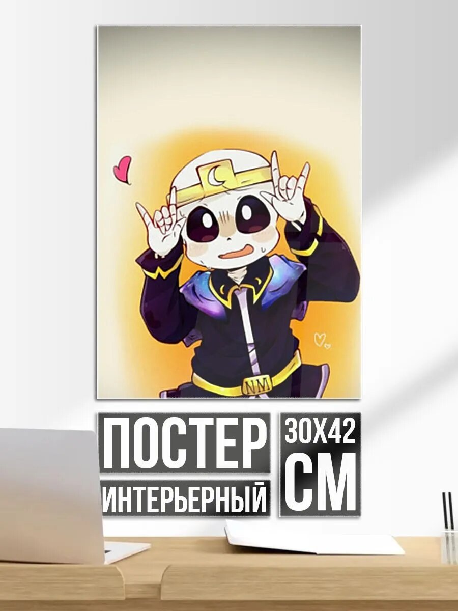 Постер на стену Undertale
