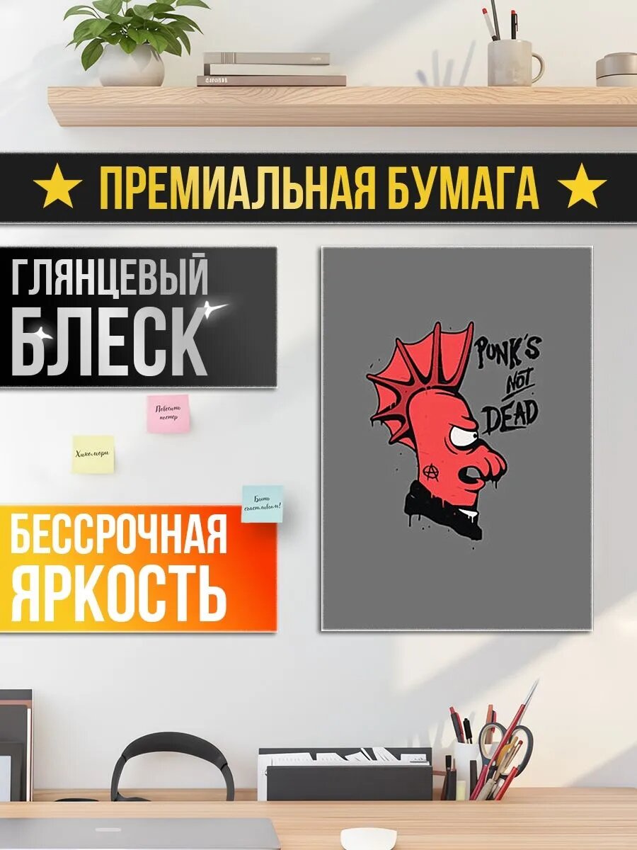 Постер на стену Зойдберг — фото 1