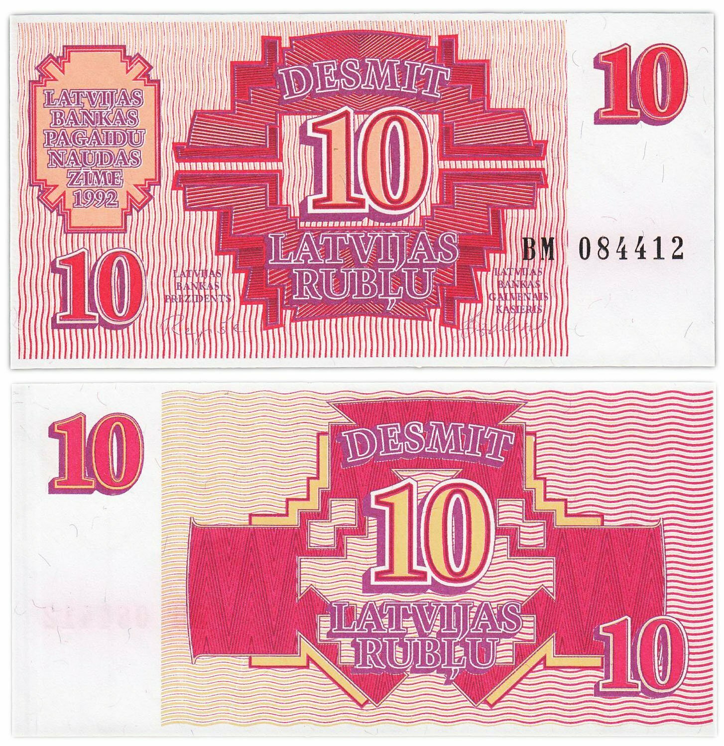 Латвия 10 рублей 1992 Pick 38