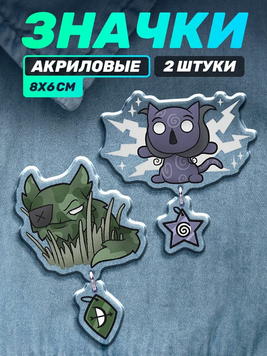 Набор значков