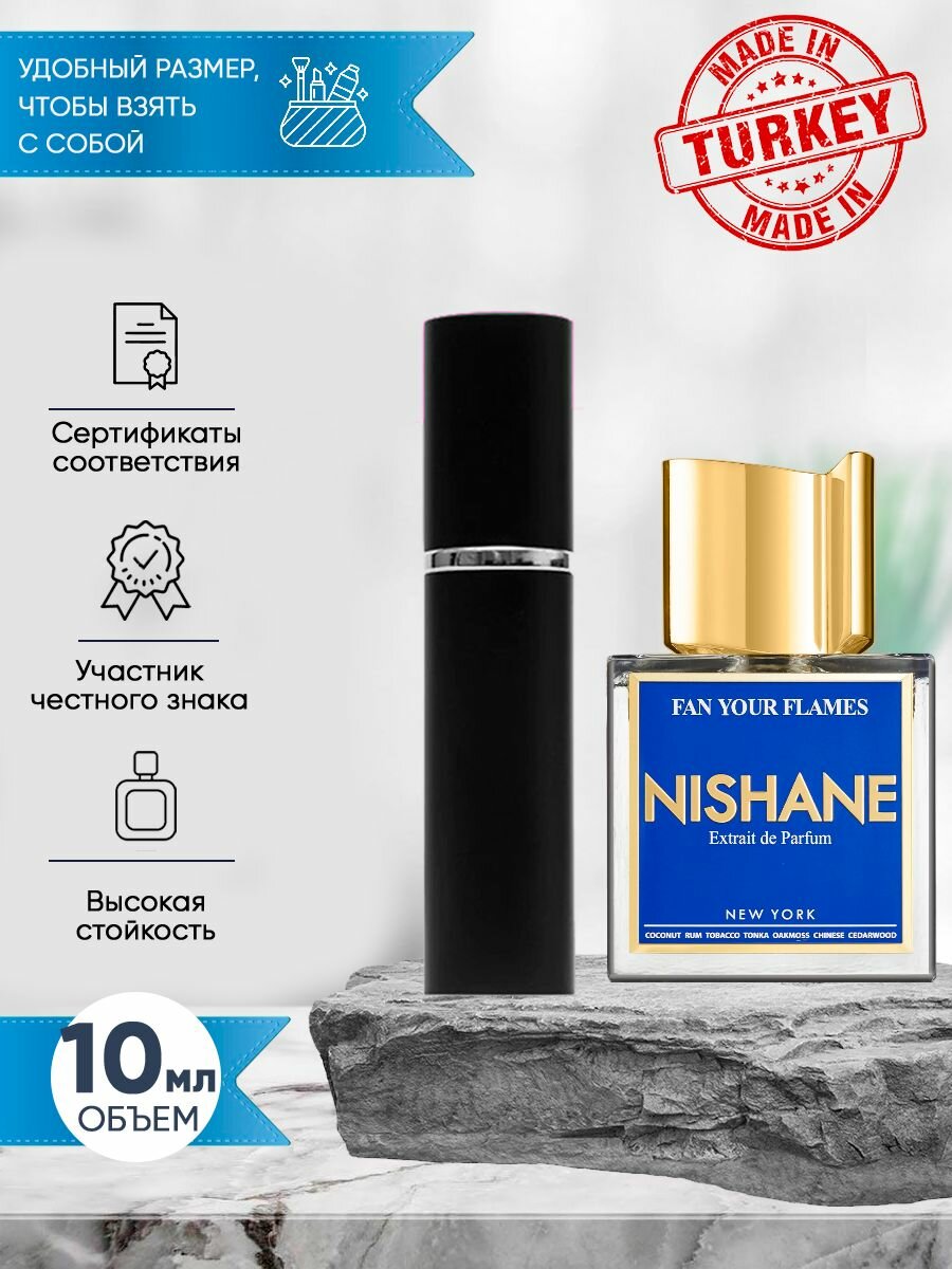 Nishane Fan Your Flames духи нишан 10мл