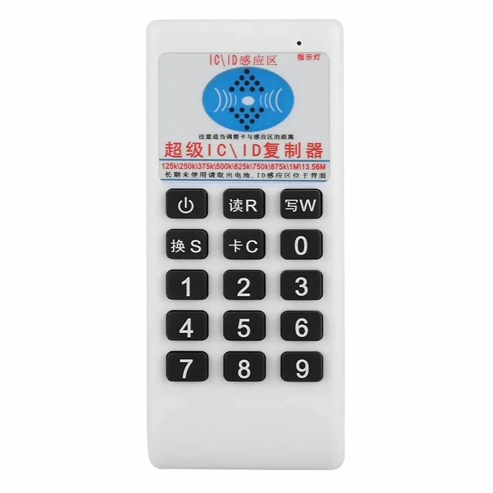 Дубликатор NFC/RFID для копирования домофонных ключей формата Mifare classic 1K 13,56 МГц и Em-marine 125 кГц.