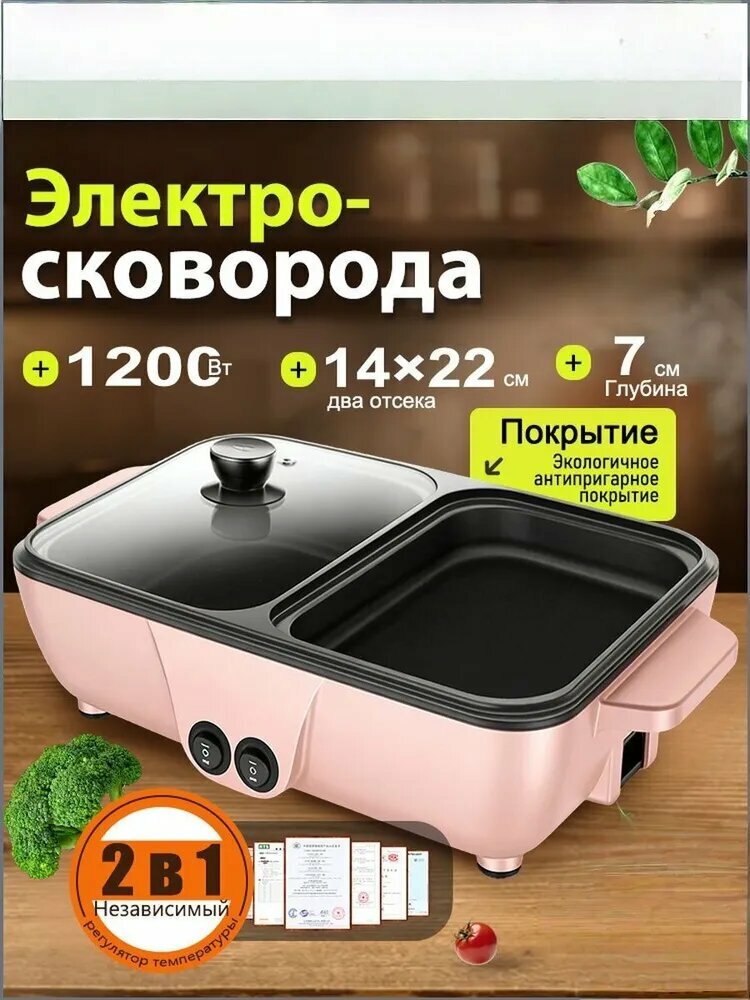 Котел пищевой, Нержавеющая сталь, 1 шт