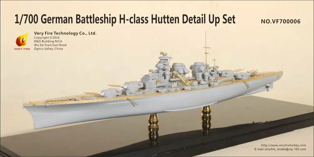 Сборная модель Very Fire 1/700 Немецкий линкор класса H "Гюттен" - Деликс Люкс VF700906DX