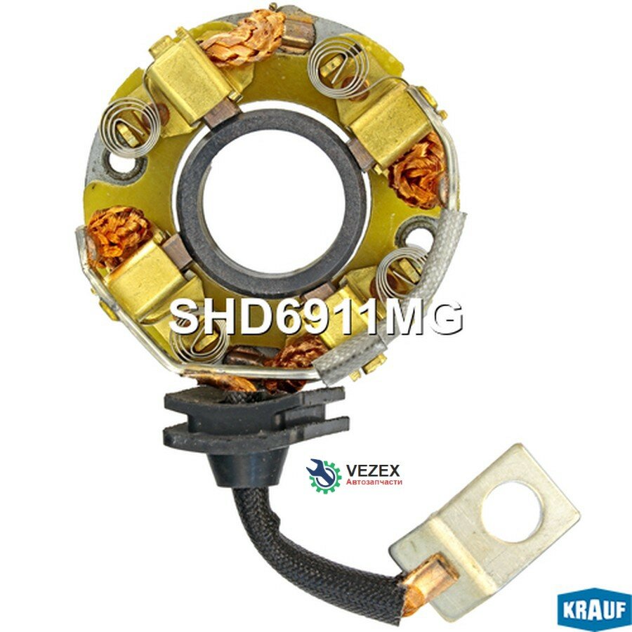 KRAUF SHD6911MG Щёткодержатель стартера
