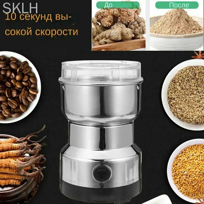 Кофемолка TT-H33869_XIAOG_E9C0Z1 200 Вт