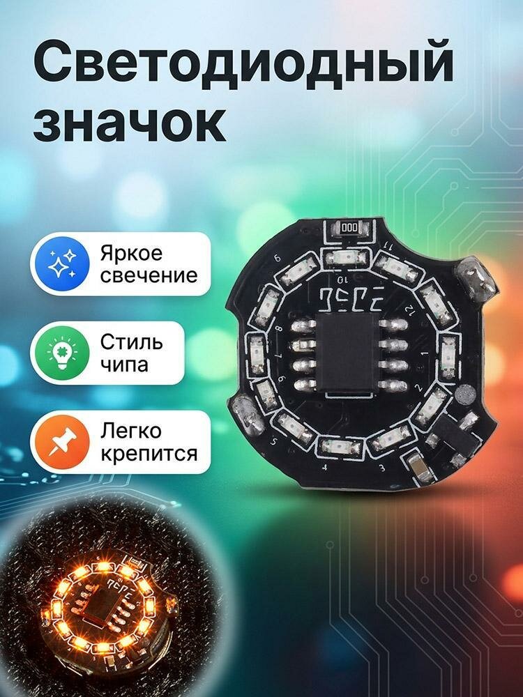 Лампы с магнитным управлением и квантовые лампы