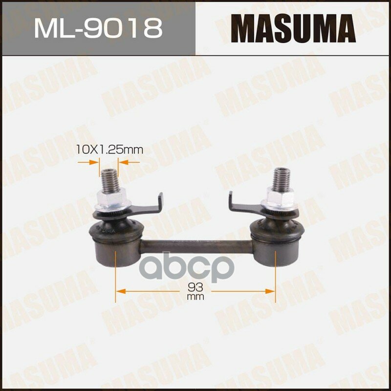 Тяга стабилизатора заднего! Toyota Crown Masuma арт. ML-9018