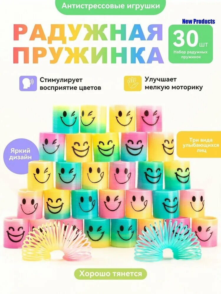 Эксклюзивный антистресс