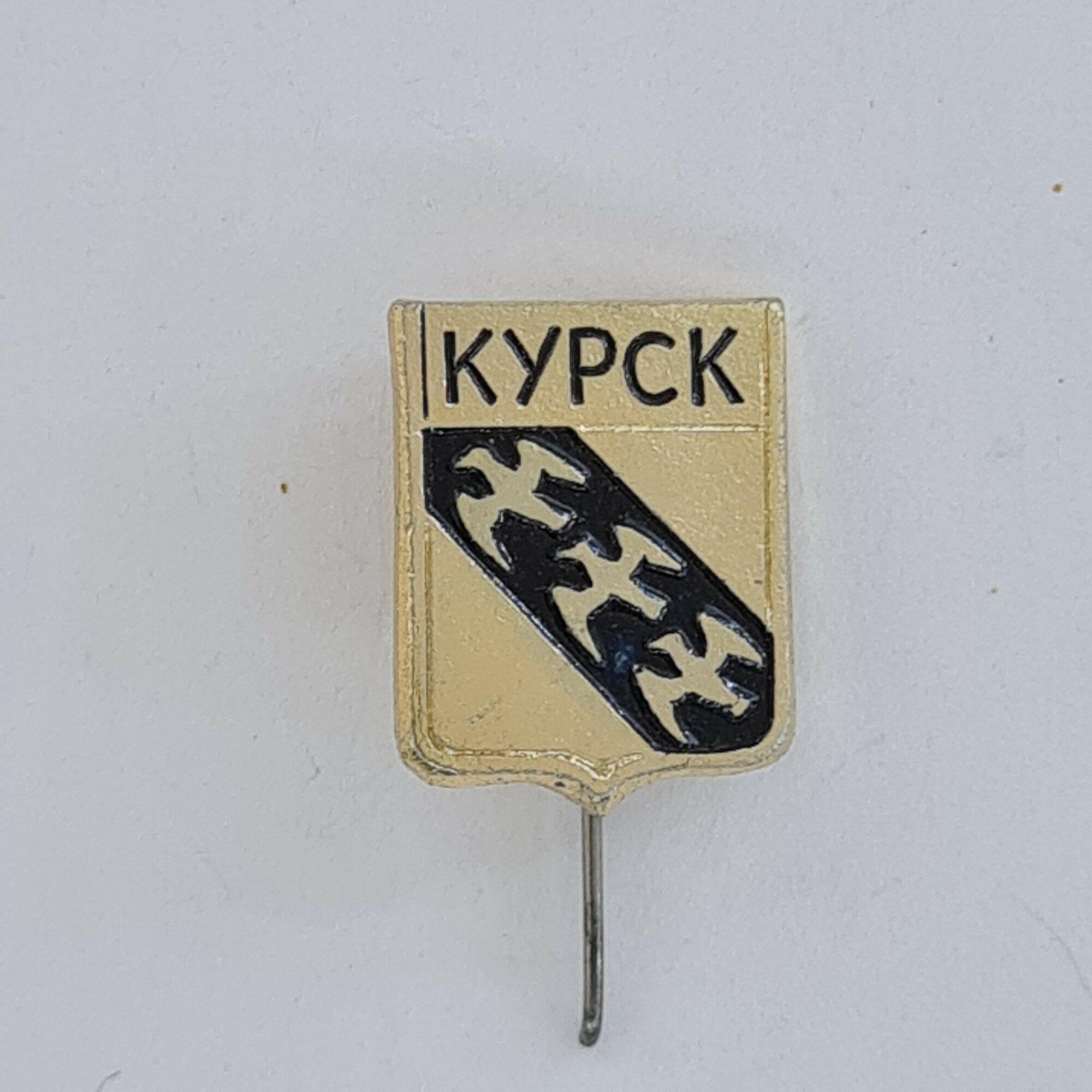 Значок СССР. Курск, герб города. Винтажный значек.