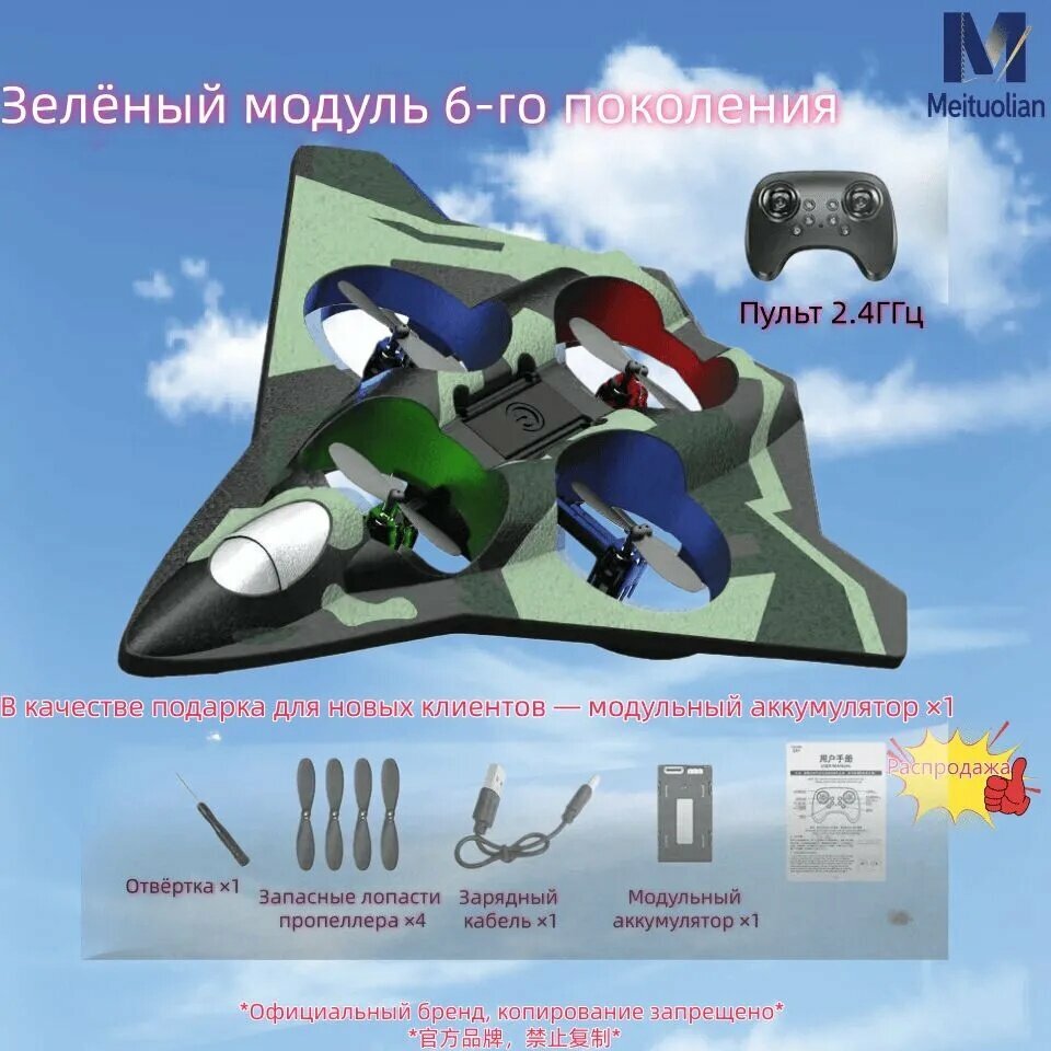 Детская развлекательная игрушка
