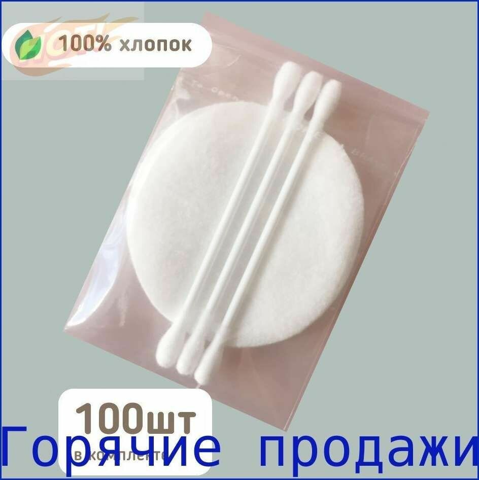 Ватные палочки — фото 1
