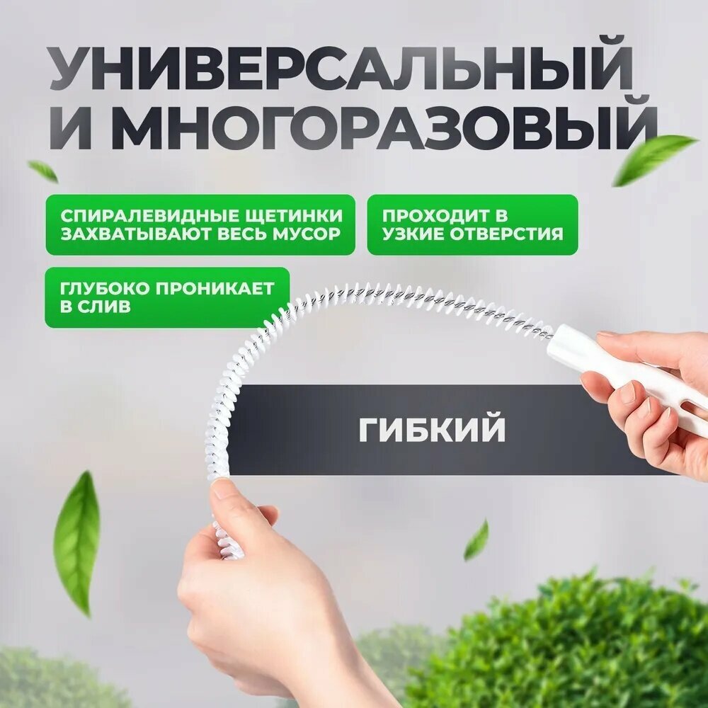Трос для прочистки — фото 1