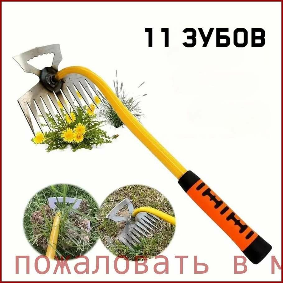 1 шт. прочные грабли из марганцевой стали для прополки