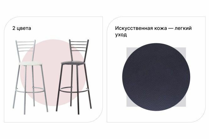Стул барный 49х113х49 см, цвет обивки бежевый, ножек серый, полезный
