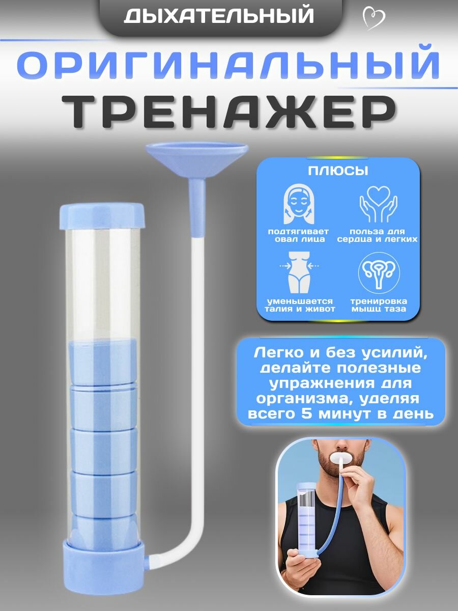 Мини-тренажер 225попор5236