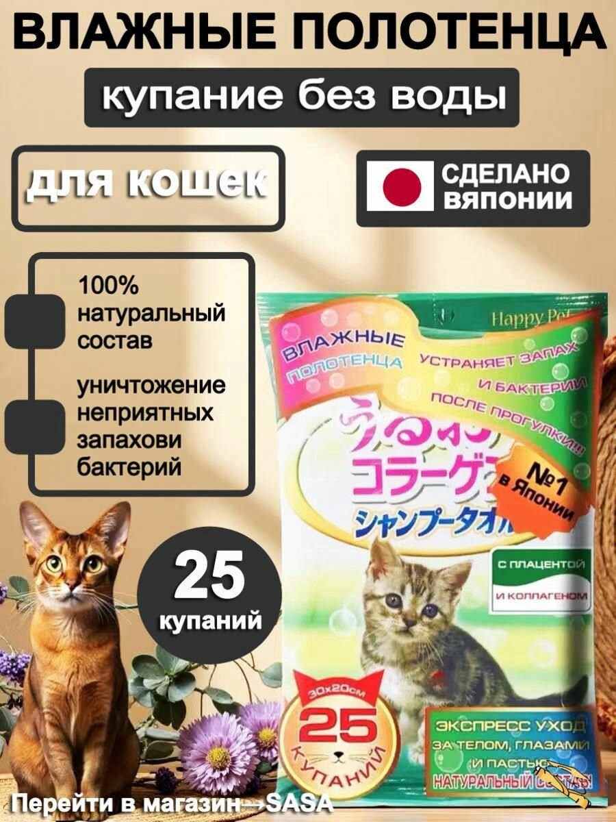 Средство для уборки за животными