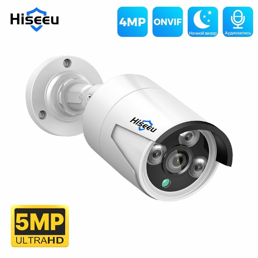 Hiseeu 1 шт. 5MP POE IP камера Наружная камера ночного видения Система