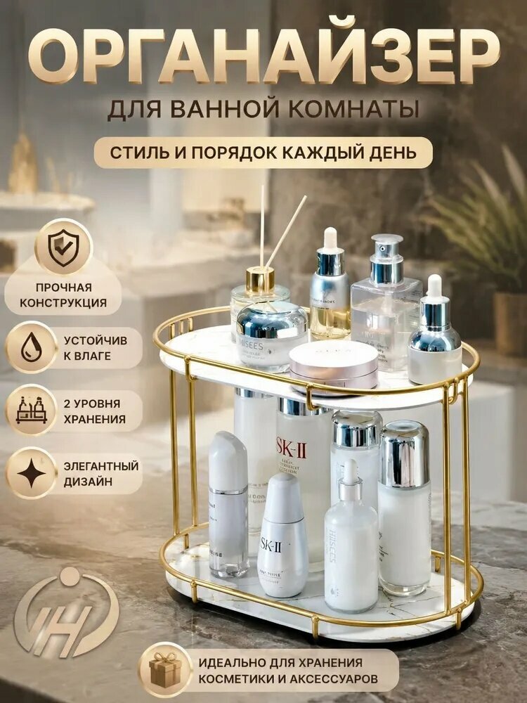 Органайзер для мелочей и косметики30.5х17х23 см.