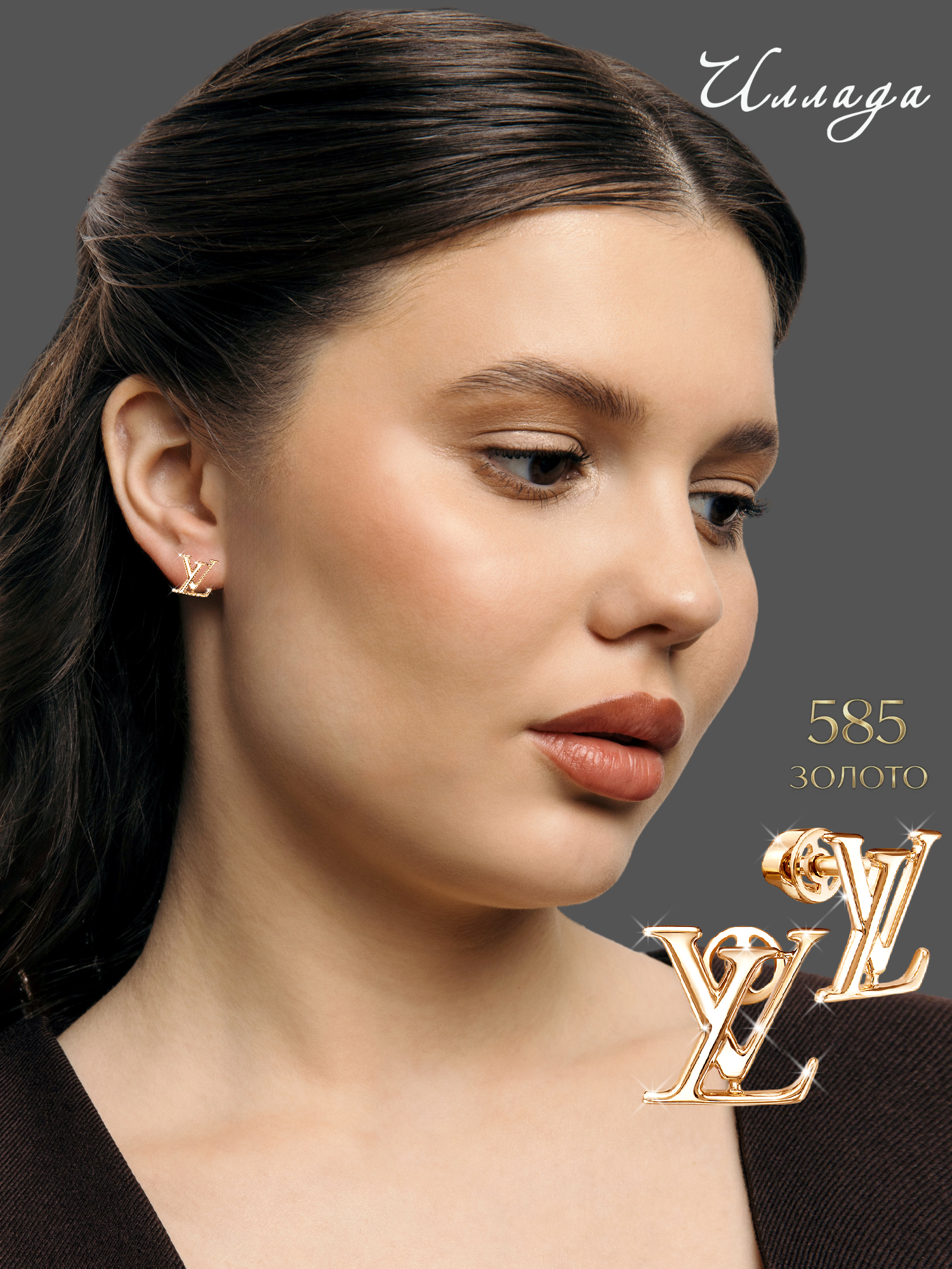 Серьги пусеты Infini, красное золото, 585 проба