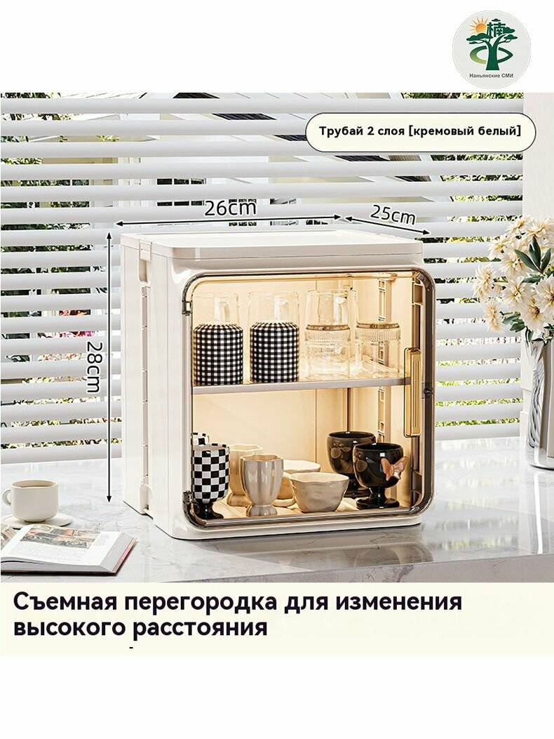 Настольная чайная чашка, стакан для воды, ящик для хранения чайного сервиза