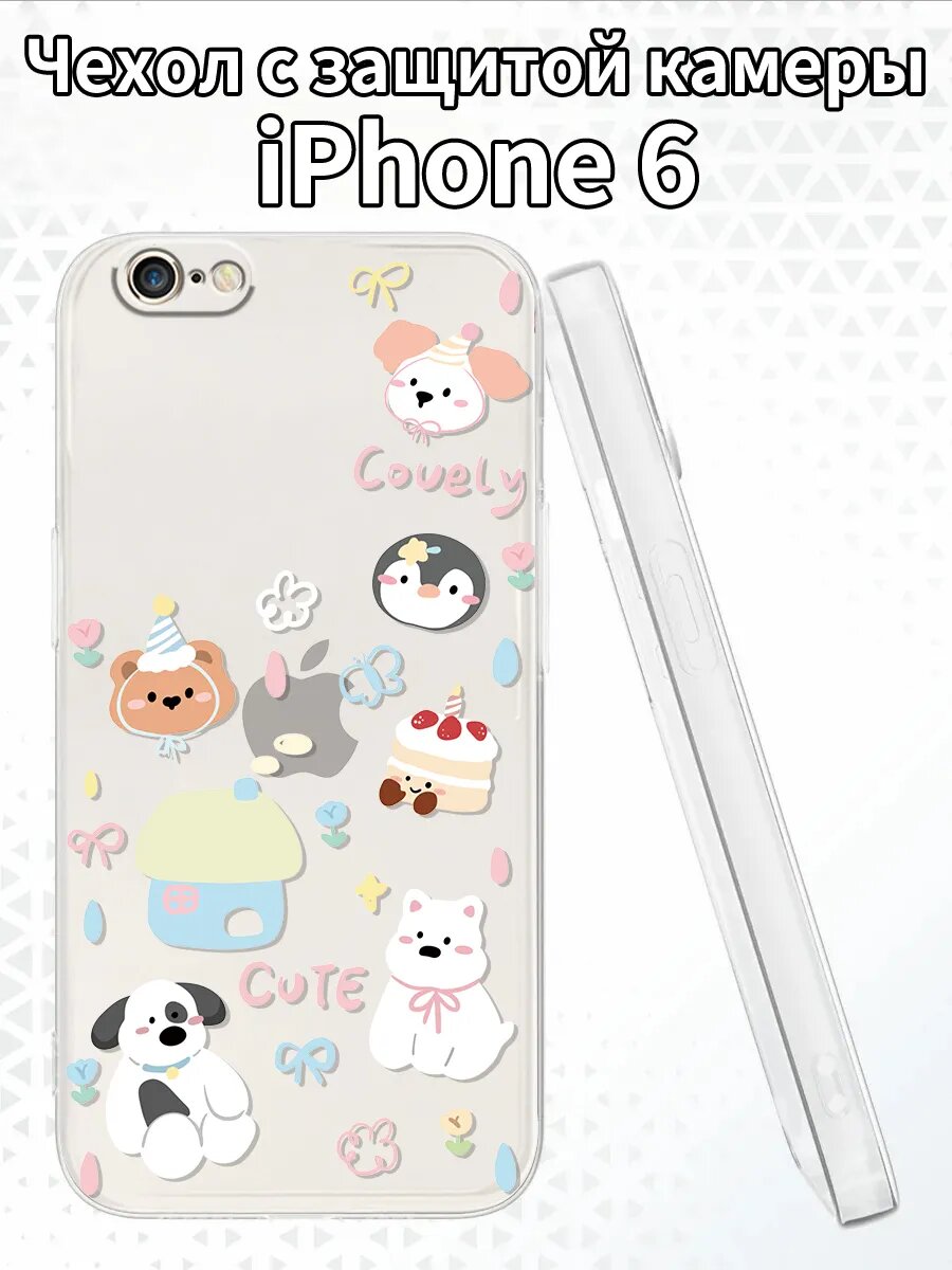 Чехол на iPhone6 с милыми животными