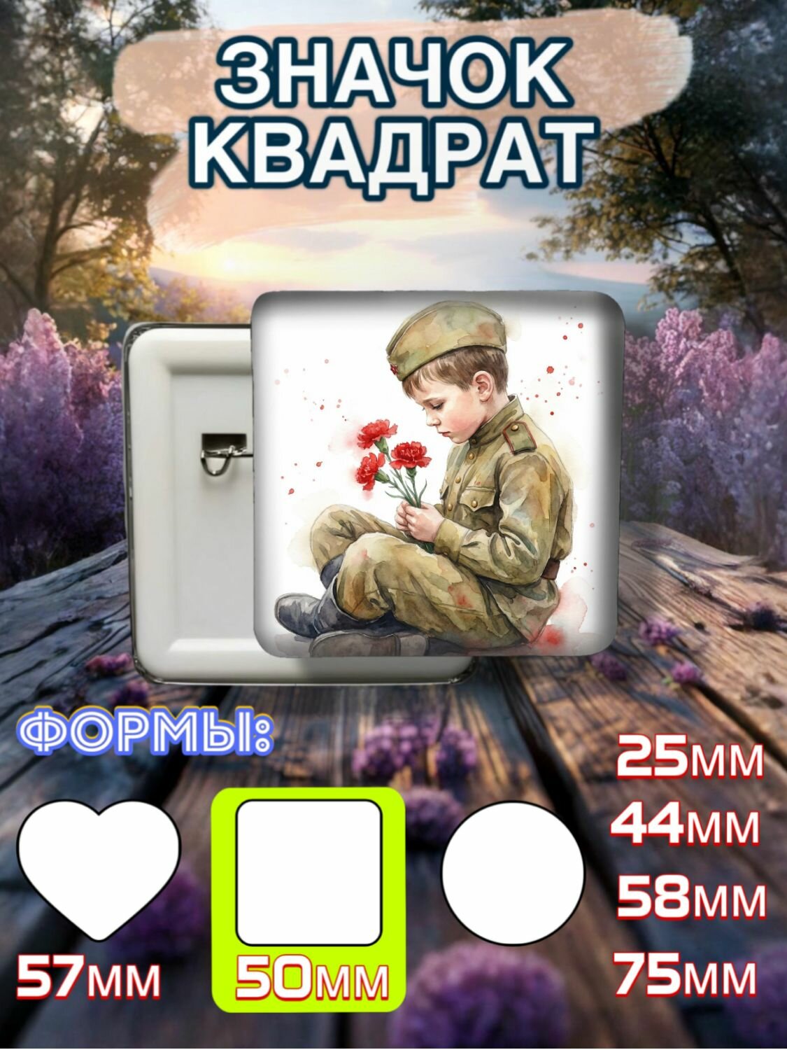 Значок, золотой, коричневый, коралловый, черный