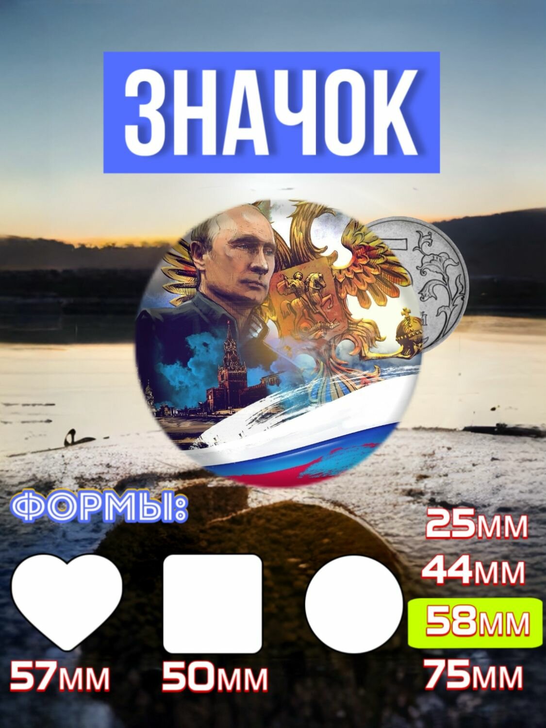 Значок, бежевый, зеленый