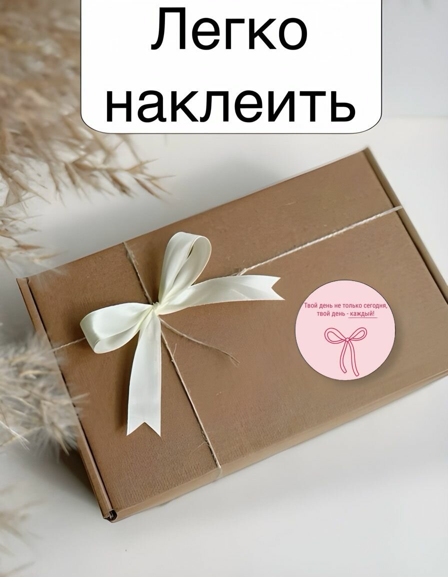 Наклейки для упаковки — фото 1