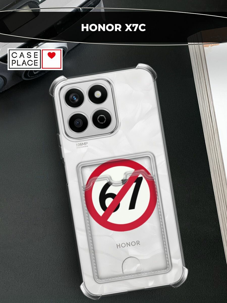 Чехол на Honor X7c (Хонор X7c) с картой и принтом Отменяющий знак 67