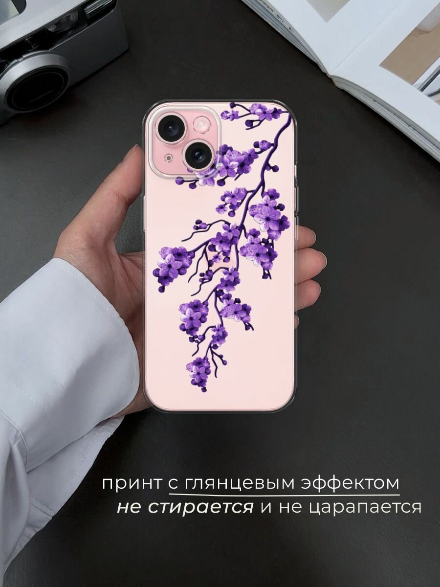 Силиконовый чехол на Apple iPhone 15 / Айфон 15 с принтом Фиолетовая сакура — фото 1