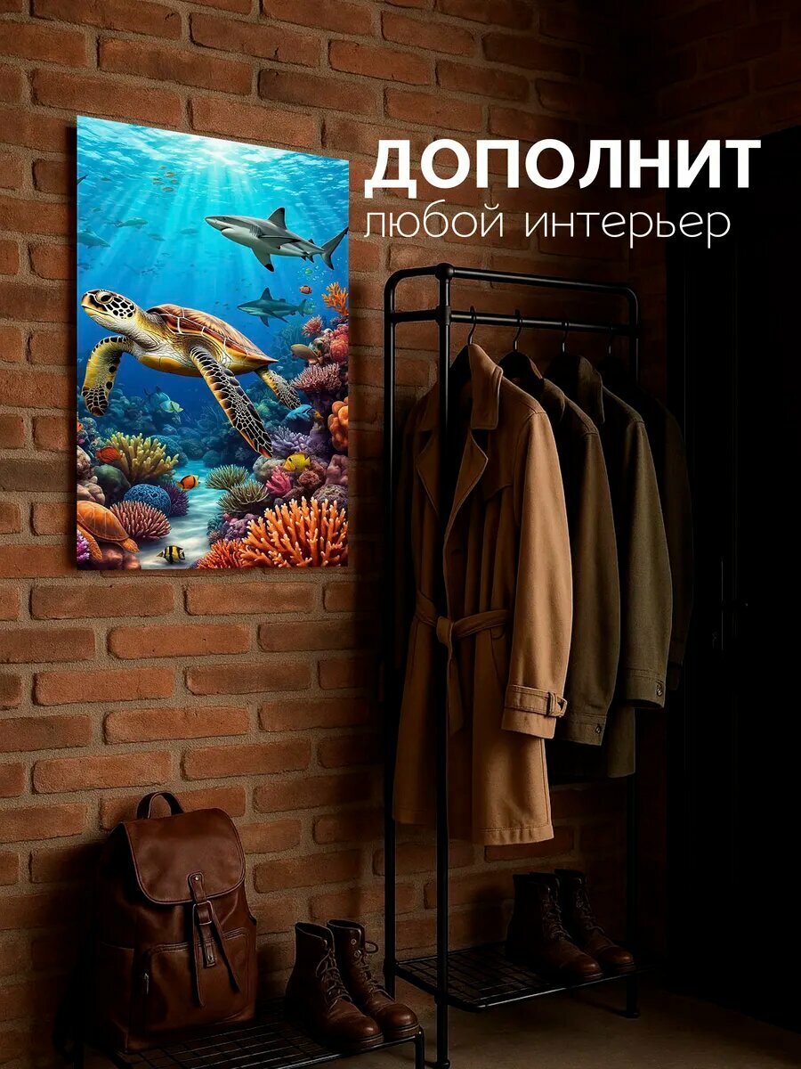 Постер для интерьера 40х60 Черепаха — фото 1