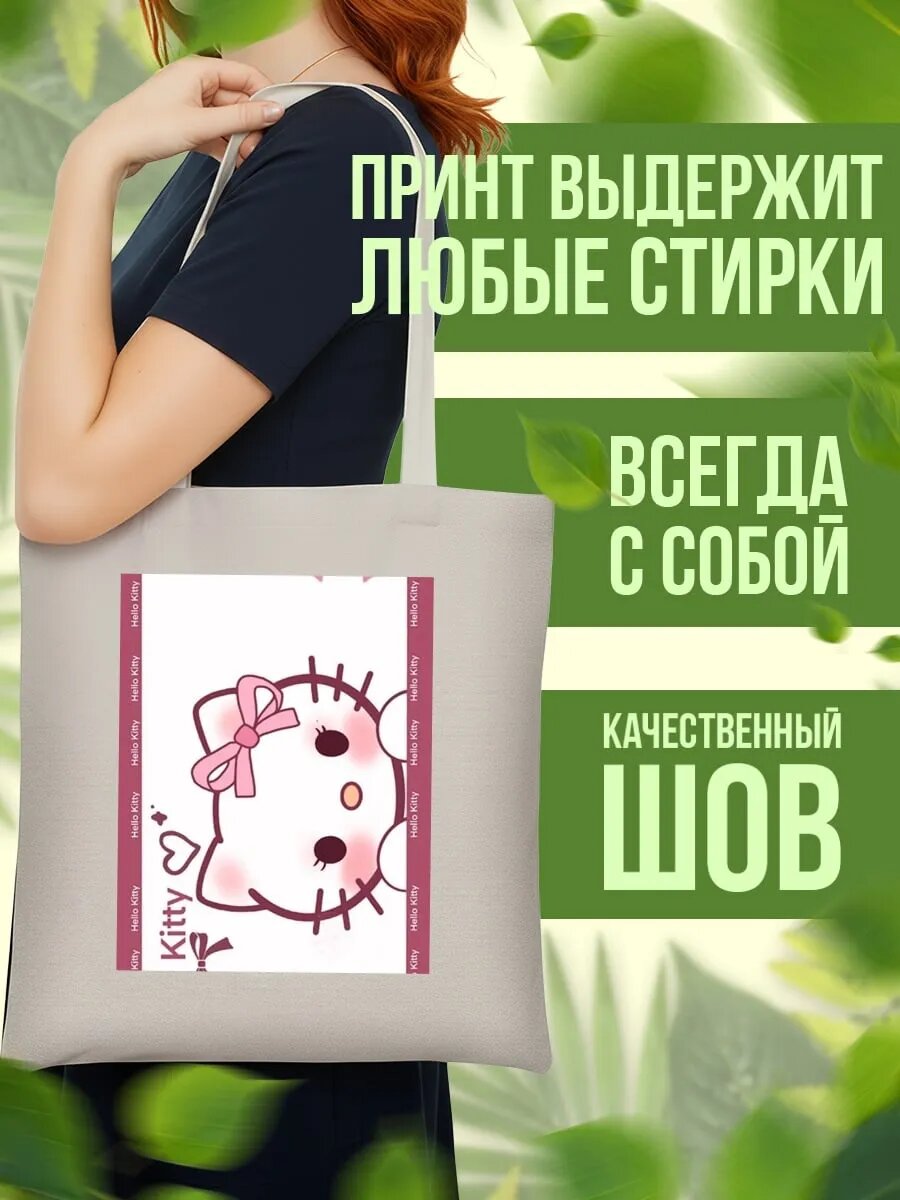 Сумка шоппер , айвори — фото 1