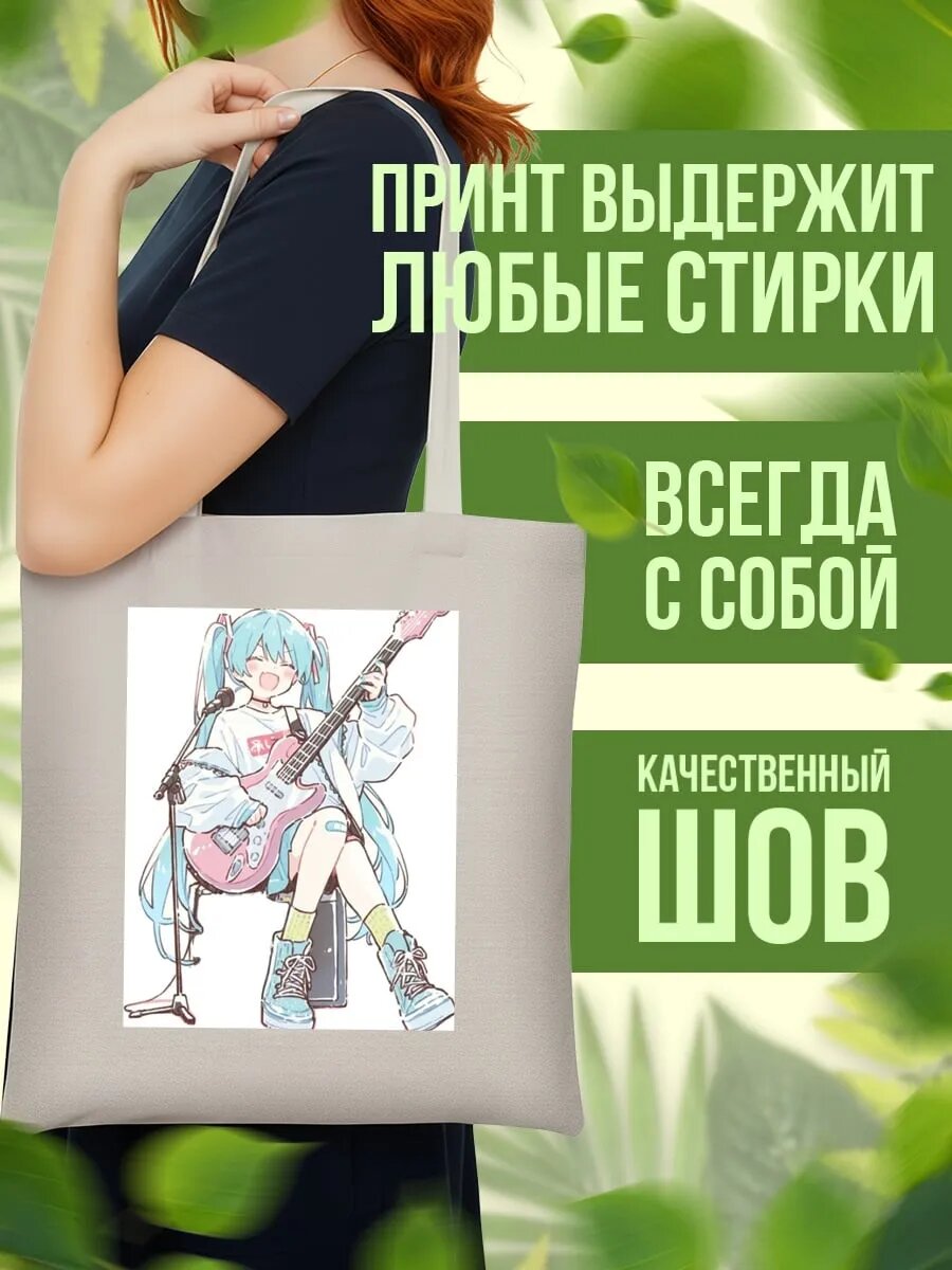Сумка , айвори — фото 1