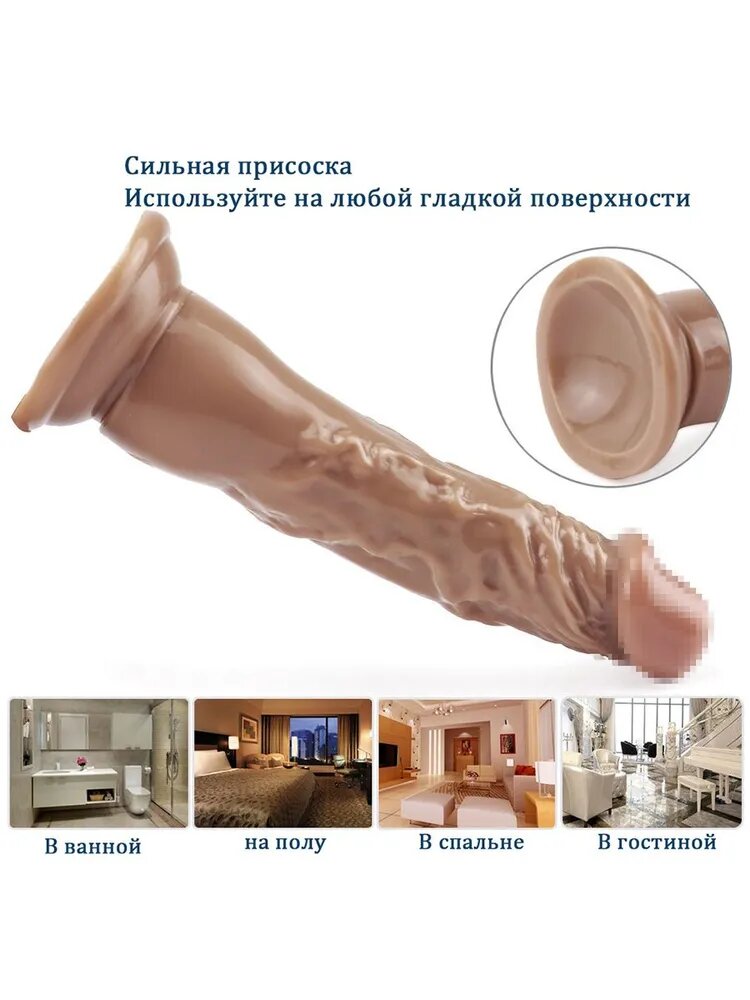 Фаллоимитатор, 20.002см — фото 1
