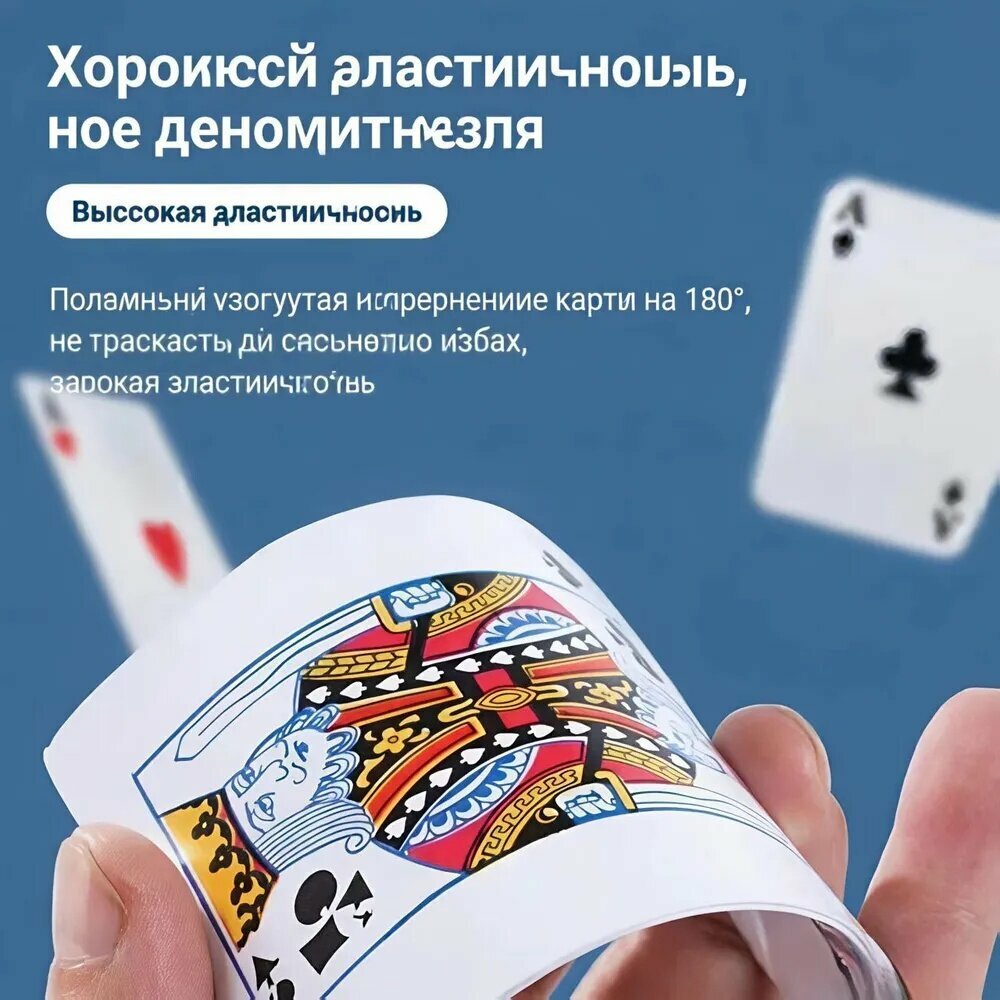 Карты игральные обычные 1 колода, стандартные, для игр и вечеринок