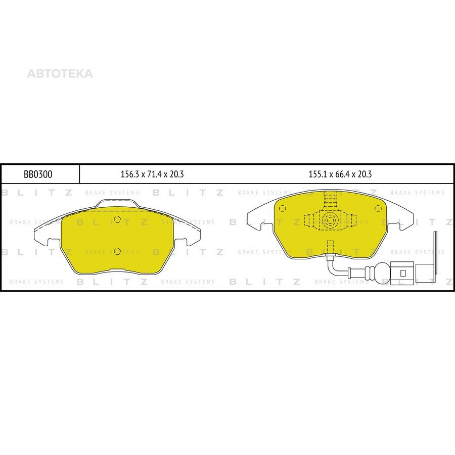 Колодки тормозные дисковые передние BLITZ BB0300 AUDI A3 03->/ SKODA Yeti/Octavia 03->/ VW Golf/Passat/Touran 03->
