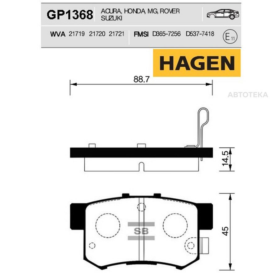 Колодки тормозные задние HONDA ACCORD V (CC7CD_CE_) (1993-1998)/ CIVIC VII (2000-2005) ROVER 600 (1993-1999) SUZUKI SWIFT III (2000-2005)/ SX4 (2006-2014) SANGSIN BRAKE GP1368