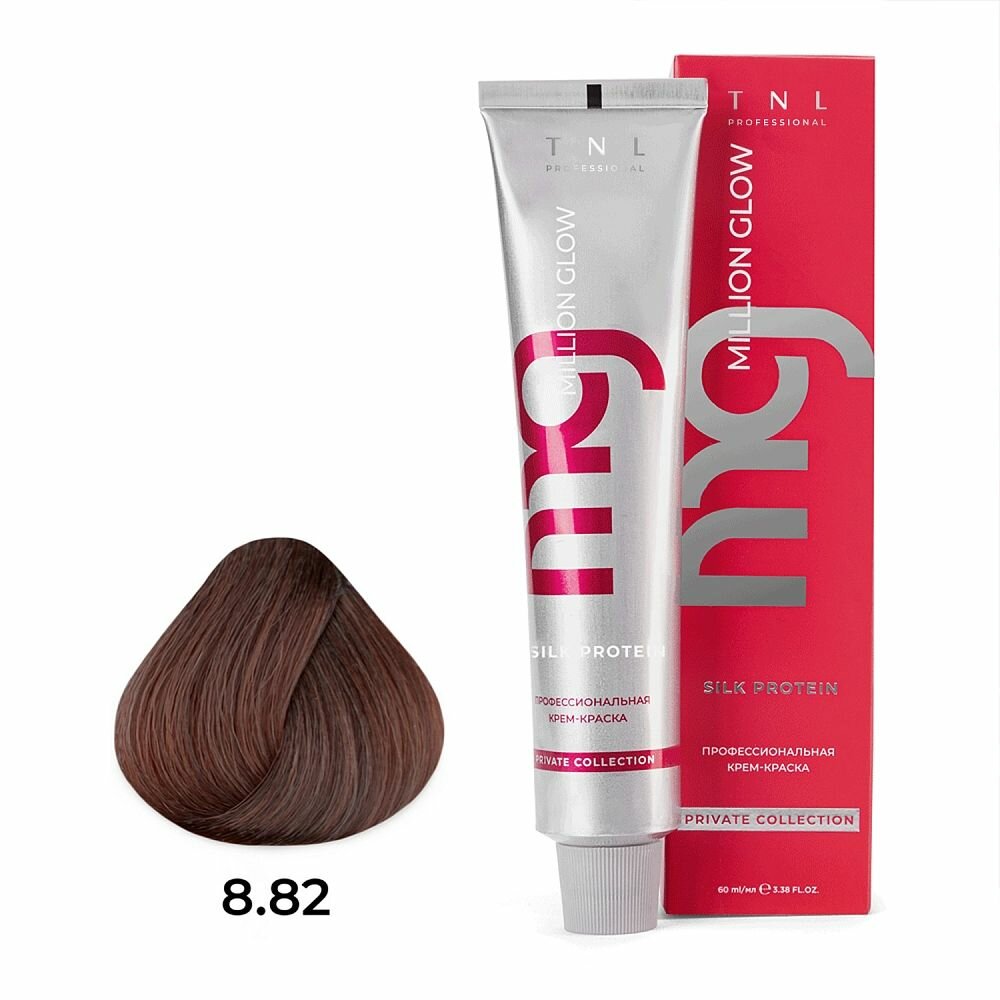 Крем-краска для волос Million glow Private collection Silk protein оттенок 8.82 Светлый блонд шоколадный перламутровый, TNL Professional, 60 мл