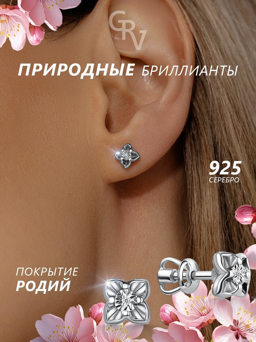 Серьги пусеты, серебро, 925 проба, родирование