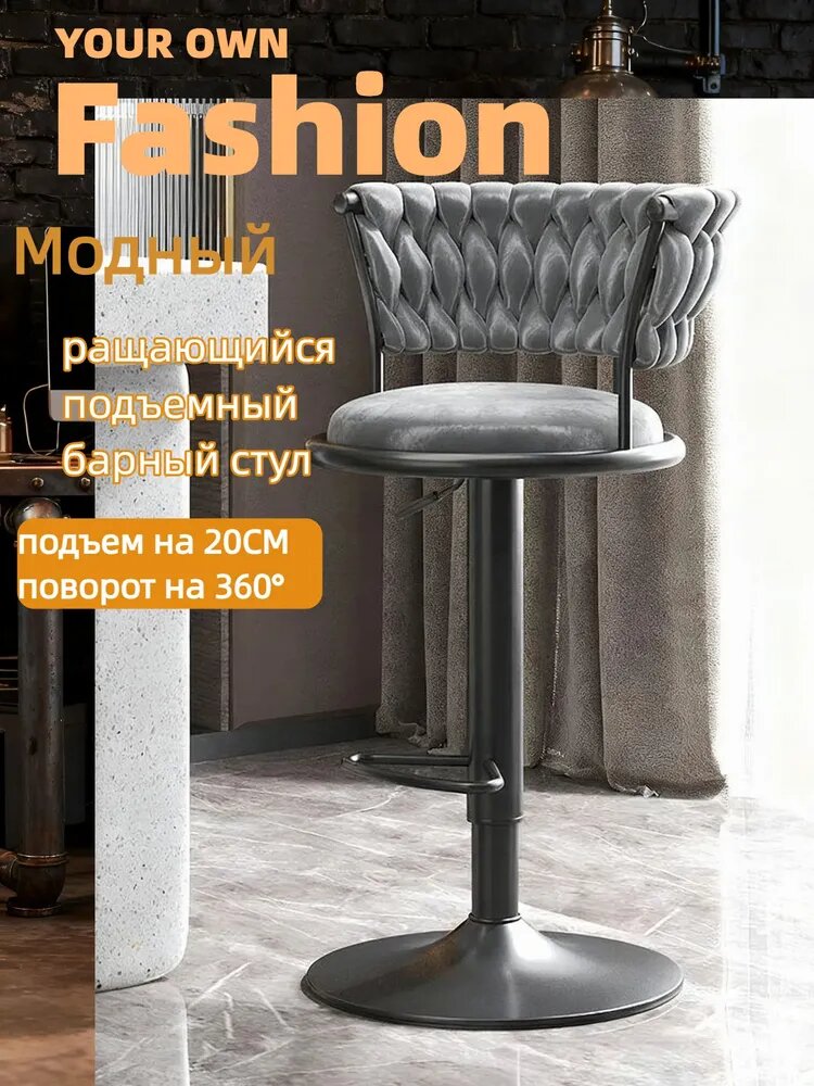 Стул мастера, 7