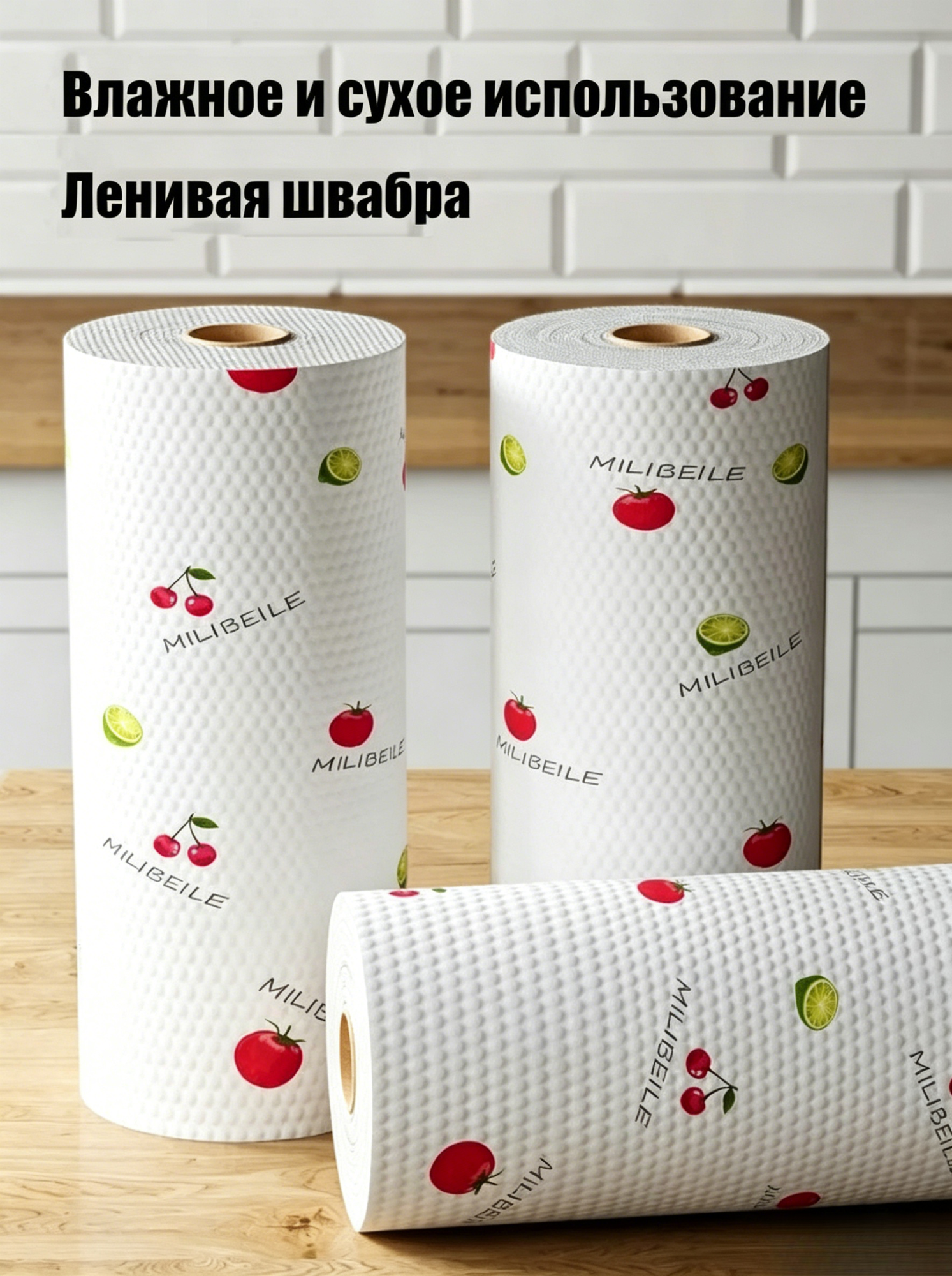 Салфетки для уборки, 18*18 см, 4 шт.