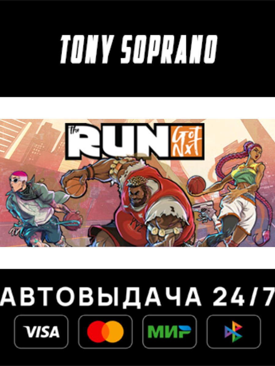 NBA THE RUN Deluxe Edition