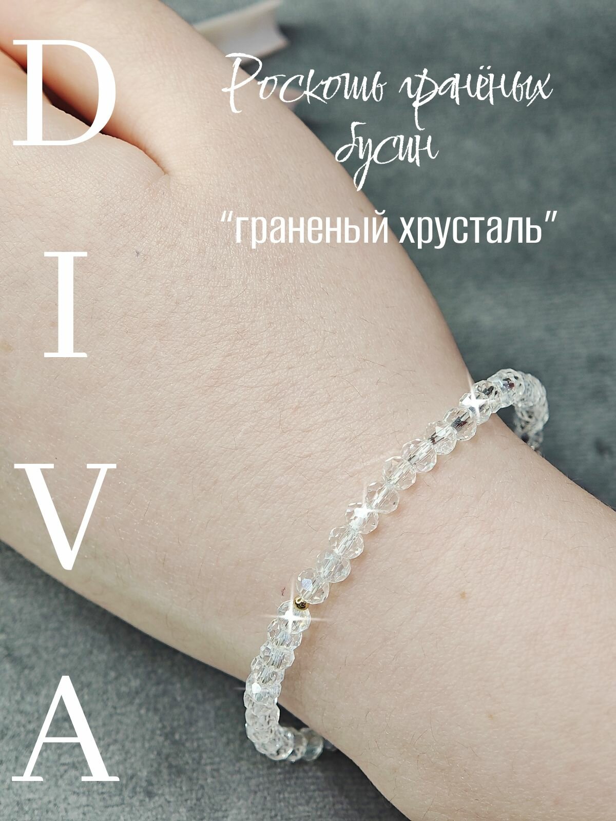 Браслет, металл, бисер