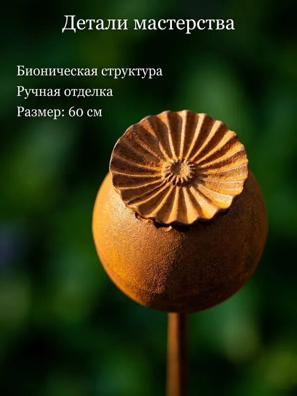 Фигурка садовая — фото 1