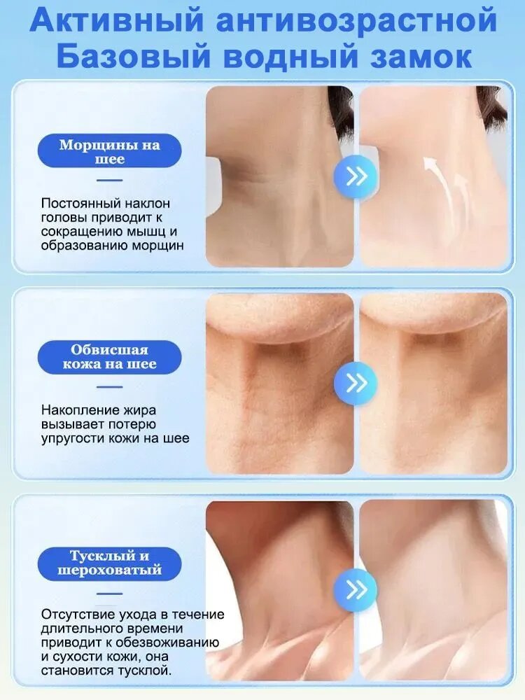 Маска косметическая — фото 1