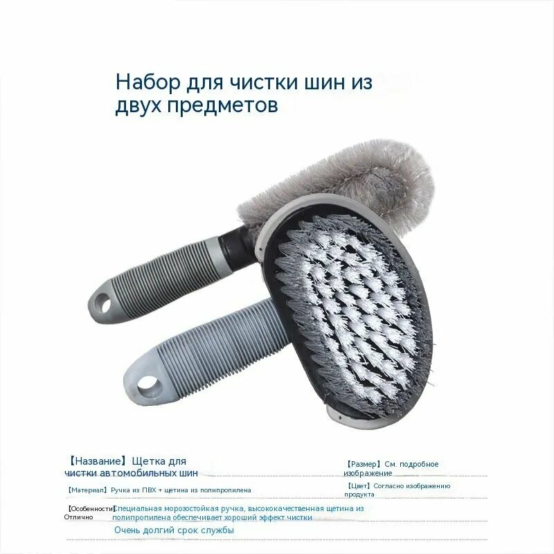 Щетка для велосипеда — фото 1