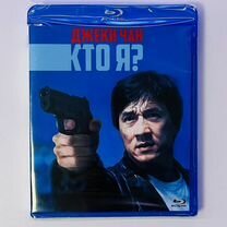 Кто Я. Blu-ray фильм
