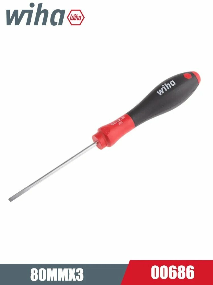 Wiha 00686 SoftFinish Шлицевая отвертка для корпусной шуруповертки, ширина лезвия 3,0 мм, ручной инструмент.