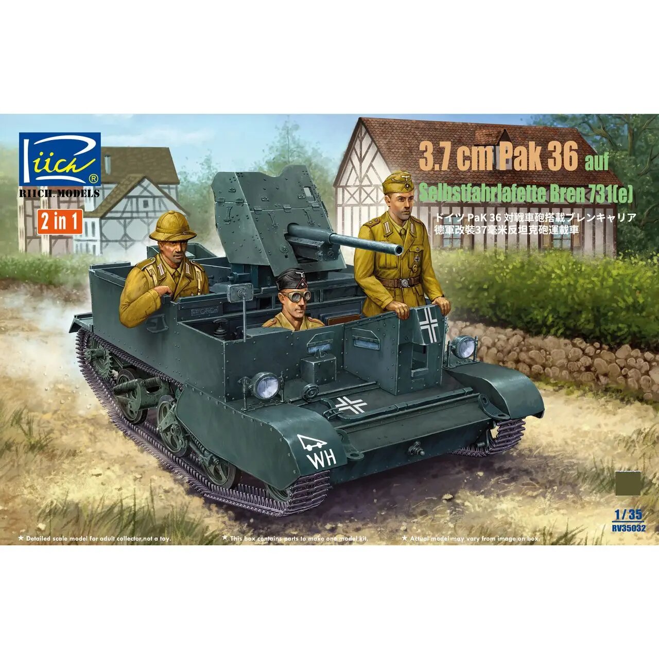 Модель Riich Models RV35032 1/35 3.7см Pak 36